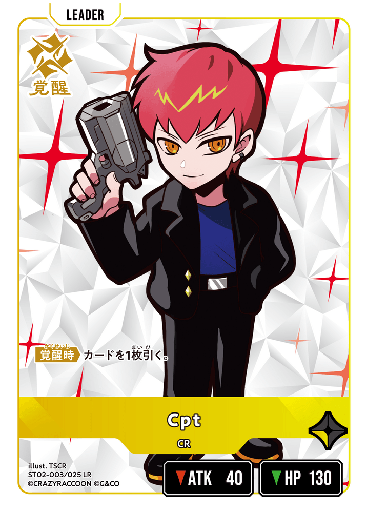Cpt | Xross Stars | クロススターズ