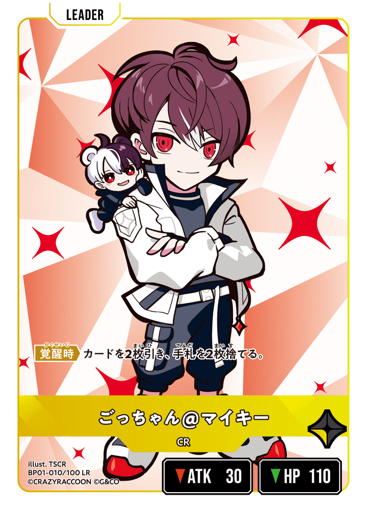 Card | Xross Stars | クロススターズ