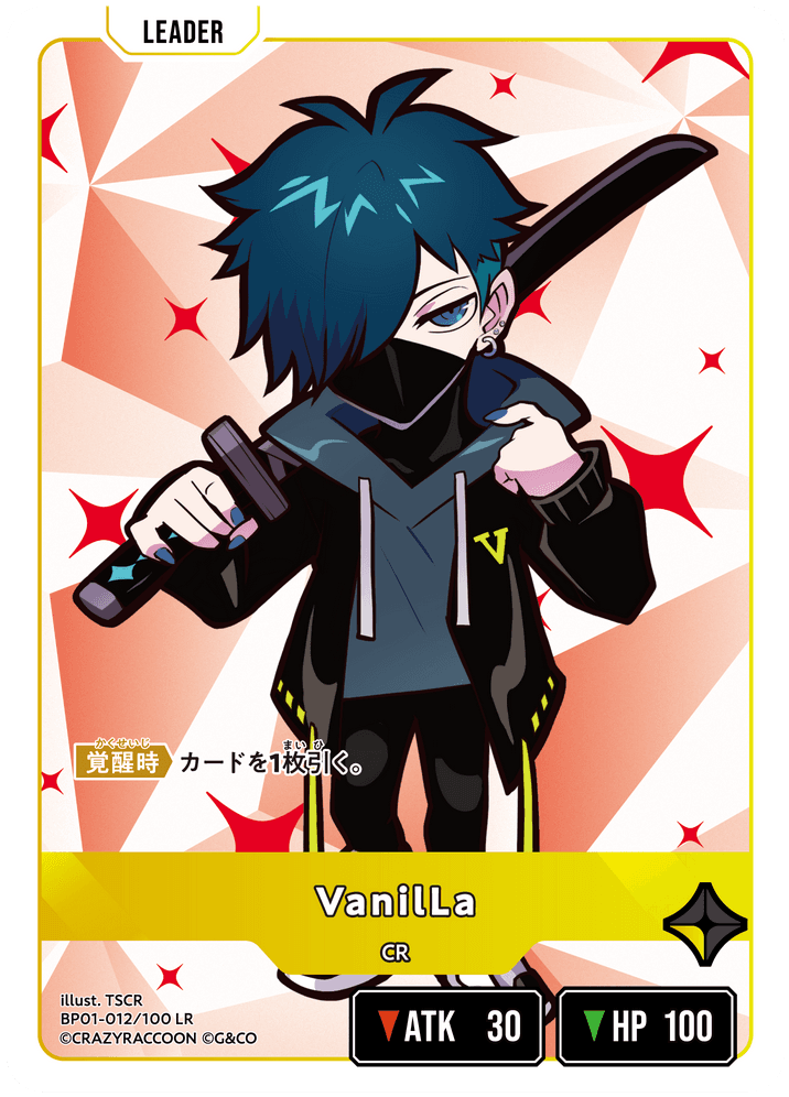 Card | Xross Stars | クロススターズ