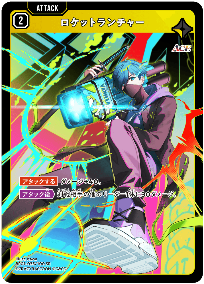 Card | Xross Stars | クロススターズ